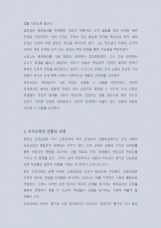 5쪽 미리보기