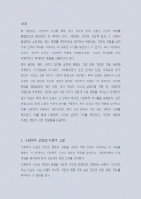3쪽 미리보기
