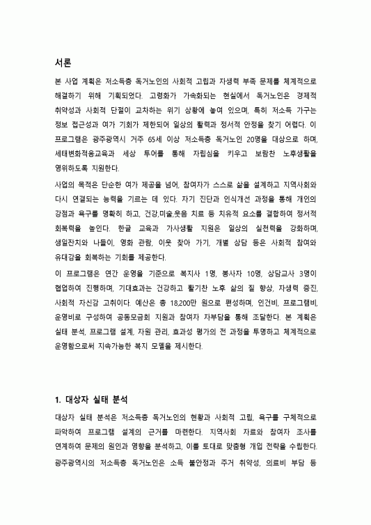 3쪽 미리보기
