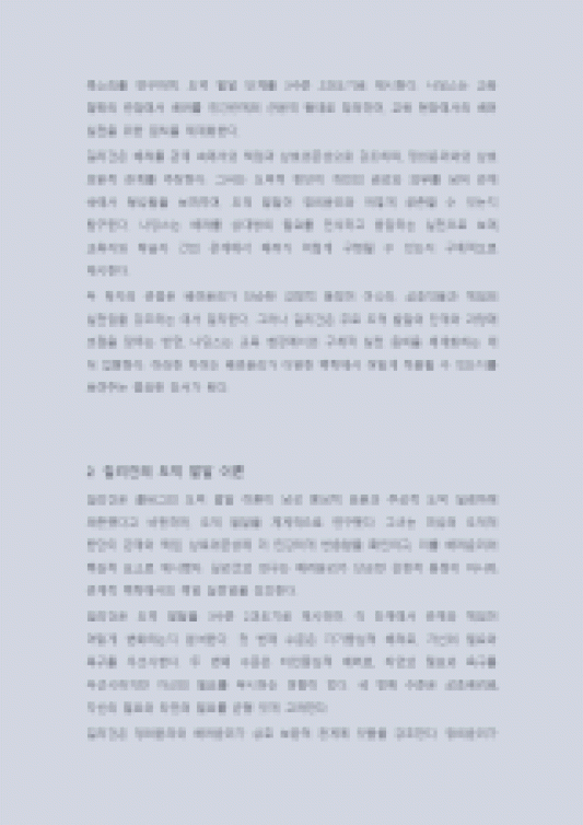 5쪽 미리보기