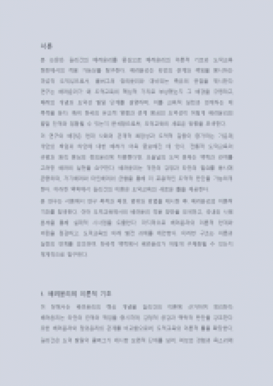 3쪽 미리보기