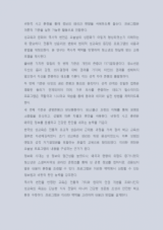 4쪽 미리보기