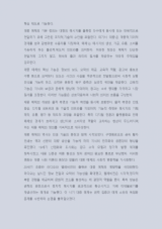 4쪽 미리보기