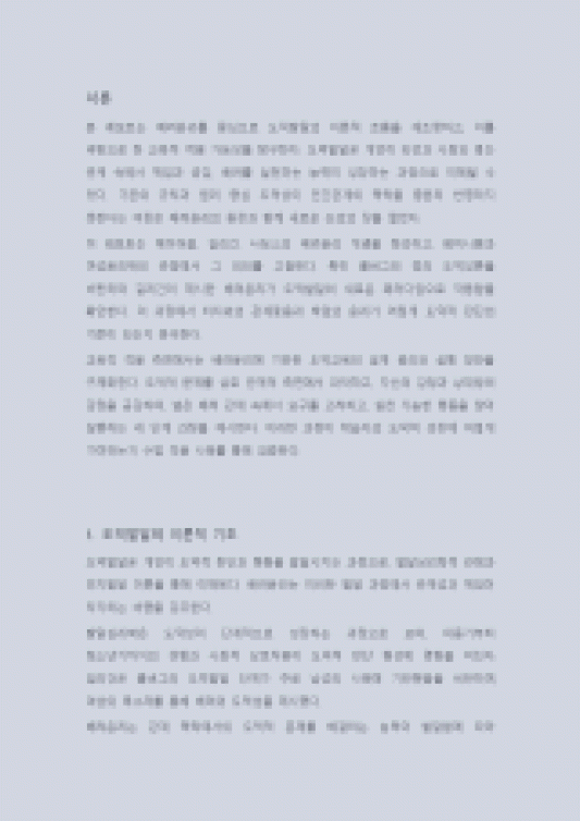 3쪽 미리보기