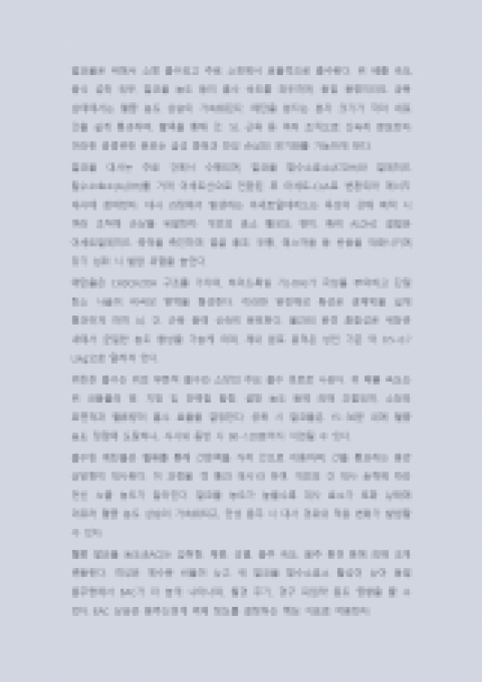 4쪽 미리보기
