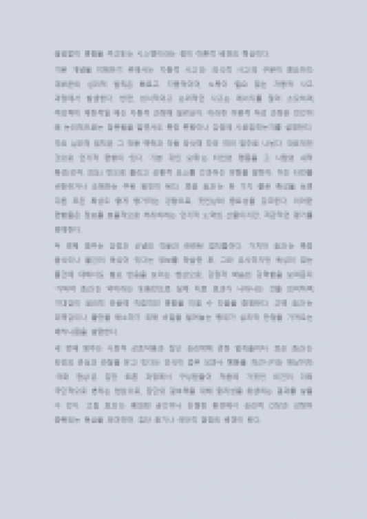 5쪽 미리보기