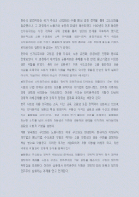 4쪽 미리보기