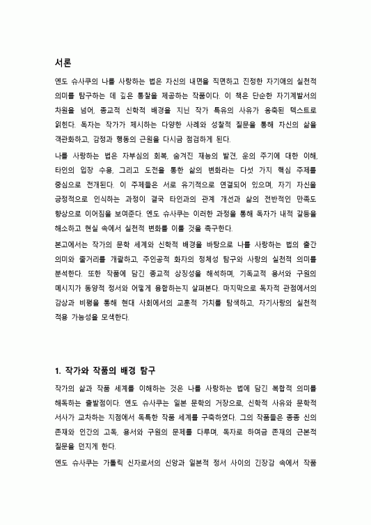 3쪽 미리보기