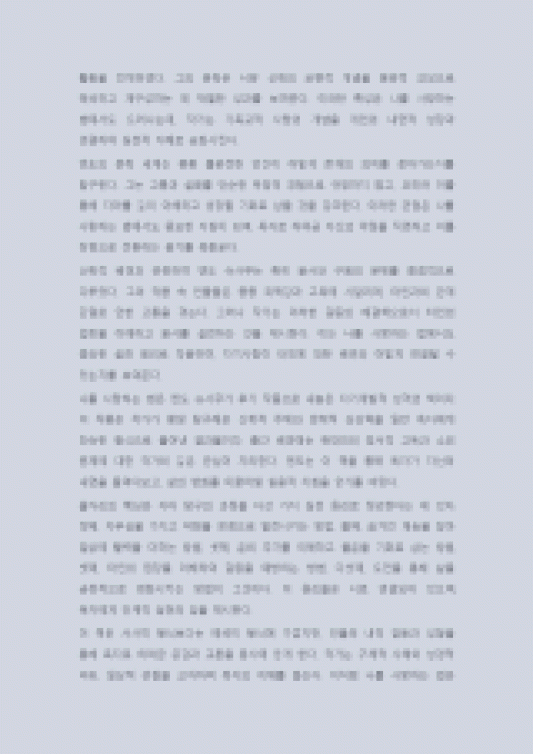 4쪽 미리보기