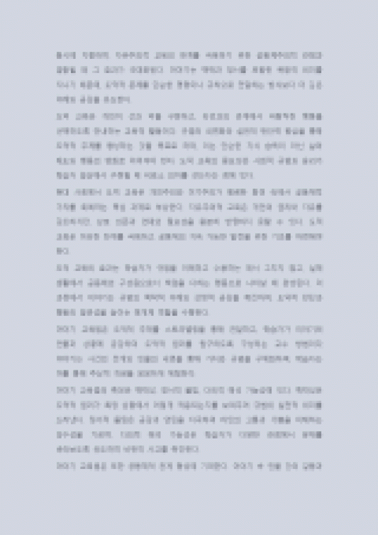 4쪽 미리보기