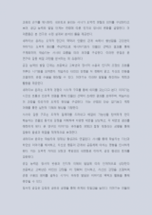 4쪽 미리보기
