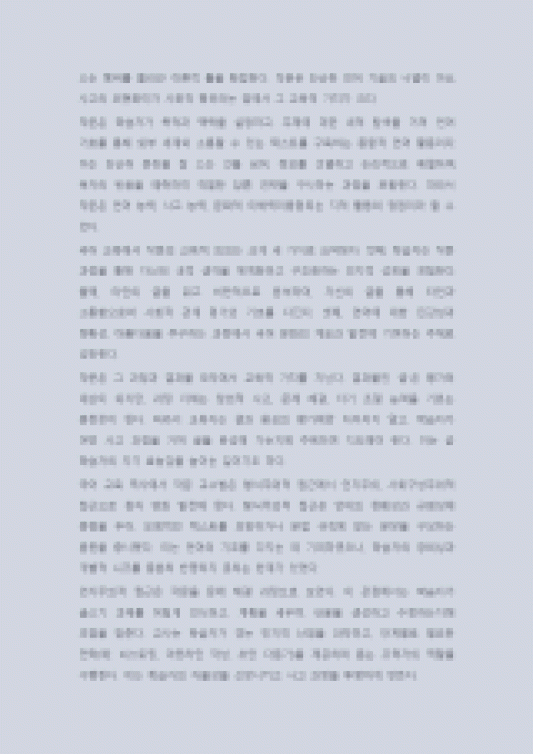 4쪽 미리보기
