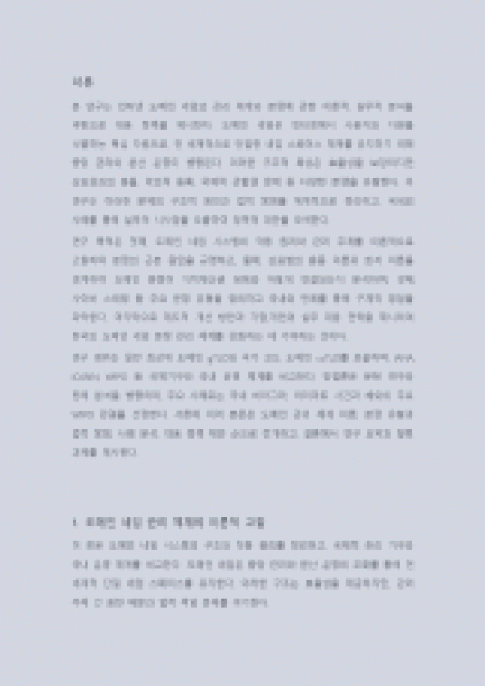 3쪽 미리보기