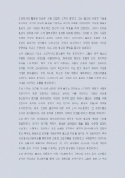 5쪽 미리보기