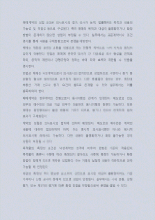 4쪽 미리보기