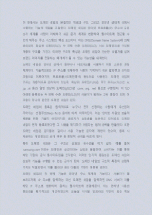 4쪽 미리보기