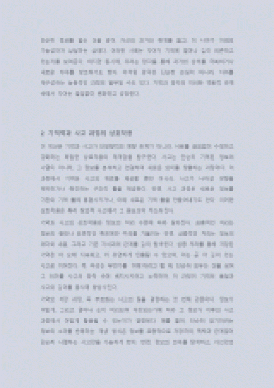 6쪽 미리보기
