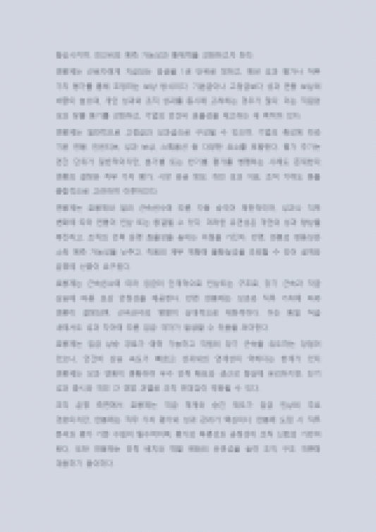 4쪽 미리보기