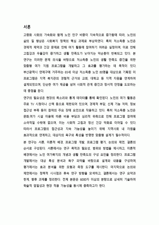 3쪽 미리보기