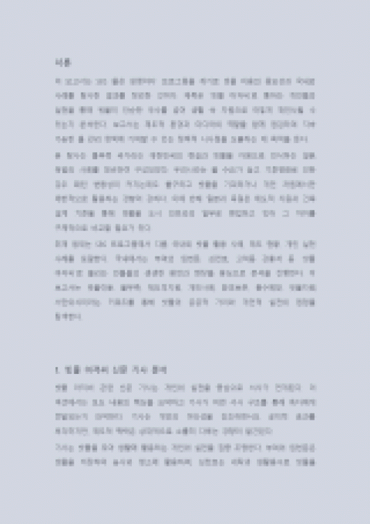 3쪽 미리보기