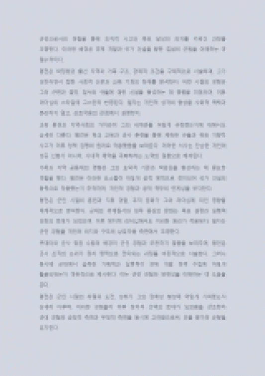 4쪽 미리보기