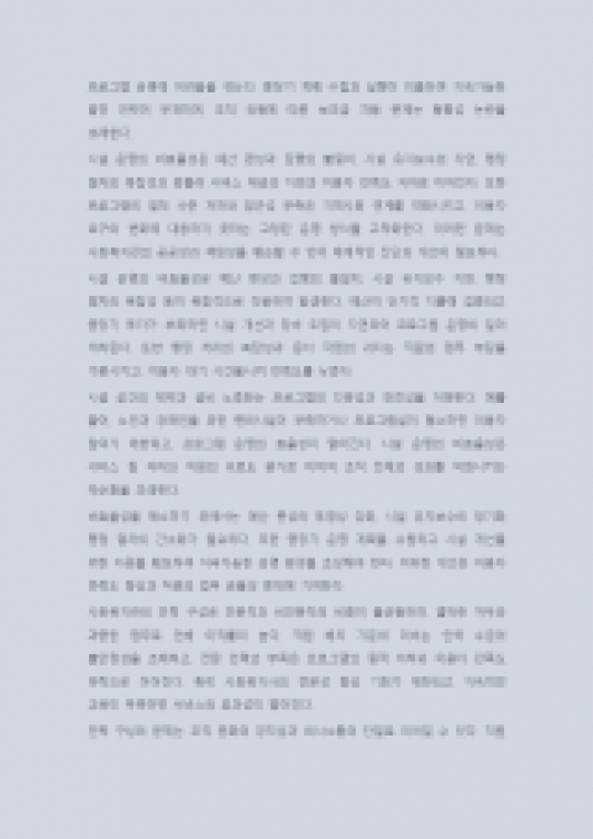 4쪽 미리보기