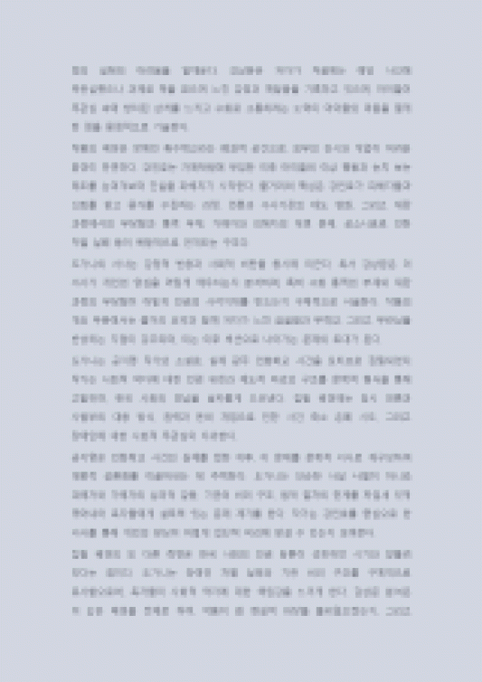 4쪽 미리보기