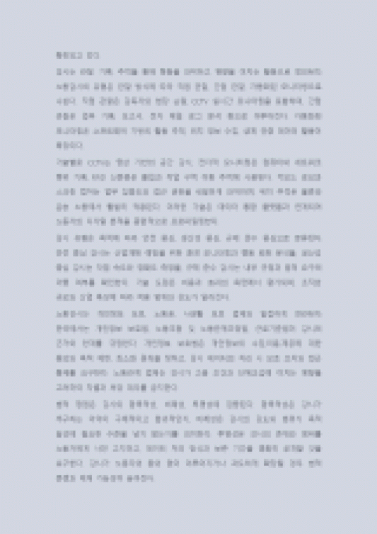 4쪽 미리보기