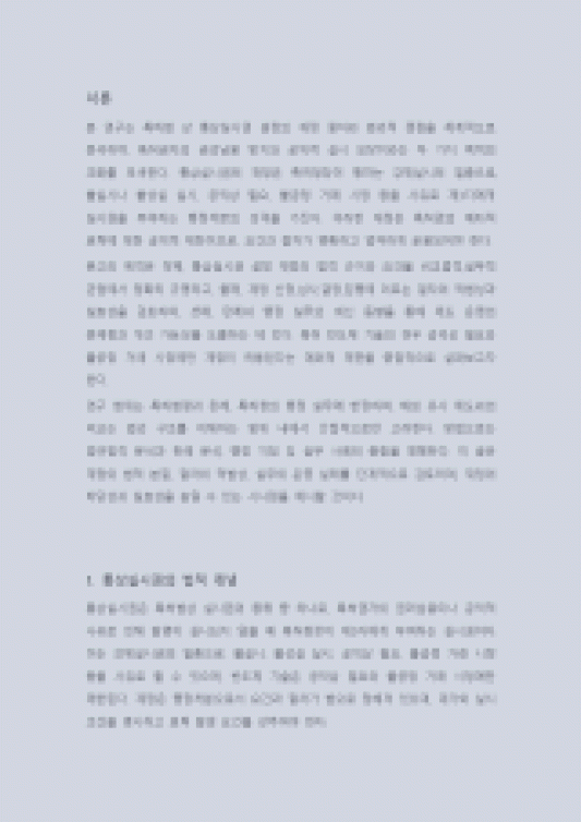 3쪽 미리보기