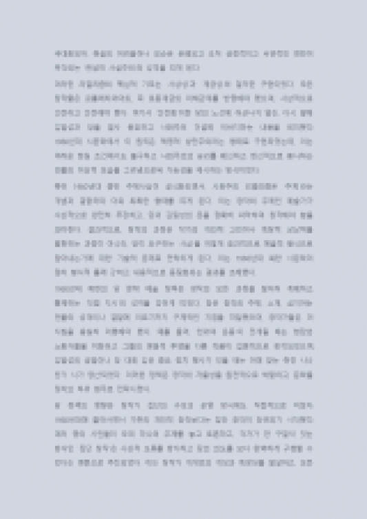 5쪽 미리보기