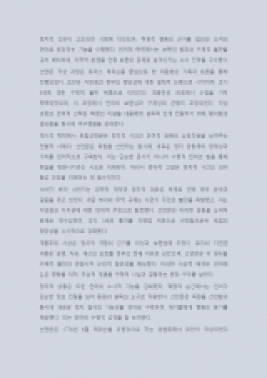 4쪽 미리보기
