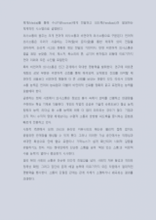 4쪽 미리보기