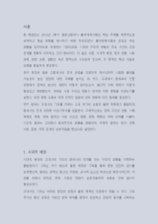 3쪽 미리보기