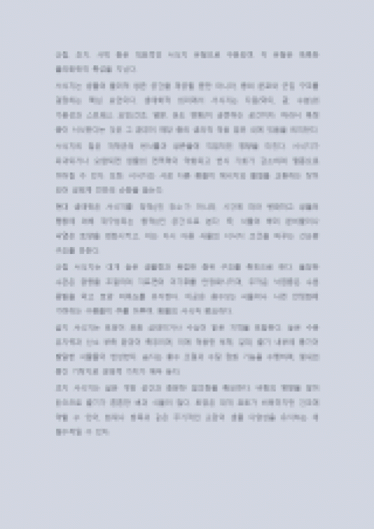 4쪽 미리보기