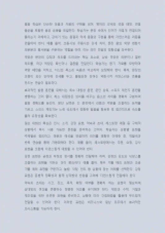 4쪽 미리보기