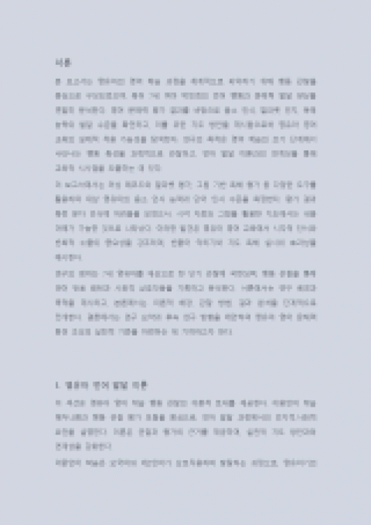 3쪽 미리보기