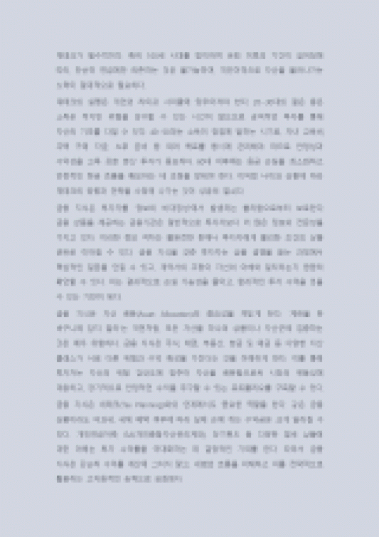 5쪽 미리보기