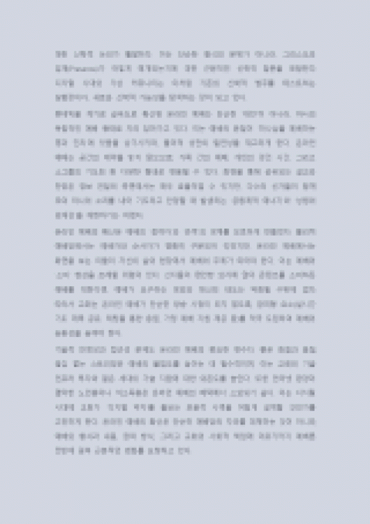 5쪽 미리보기
