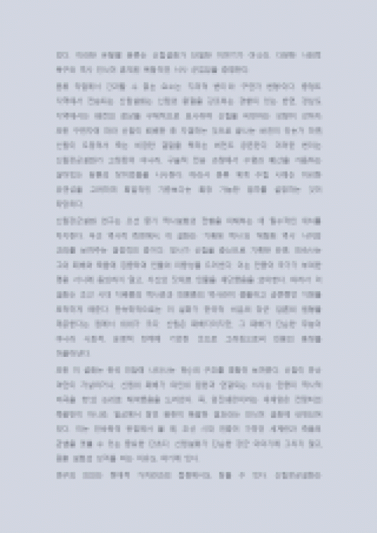 5쪽 미리보기