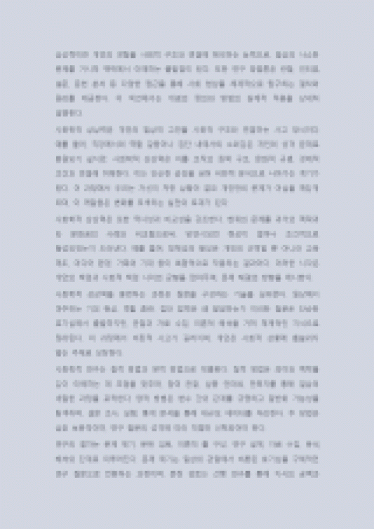 4쪽 미리보기