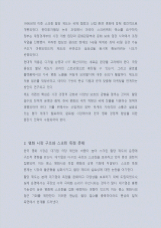 5쪽 미리보기