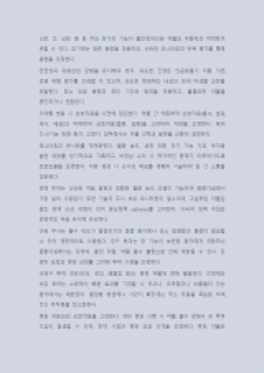 4쪽 미리보기
