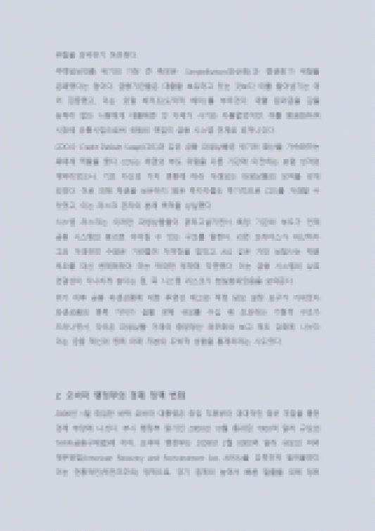 5쪽 미리보기