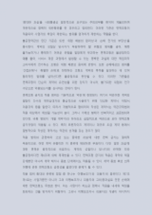 5쪽 미리보기