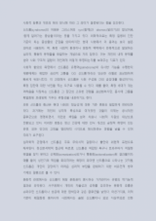 4쪽 미리보기