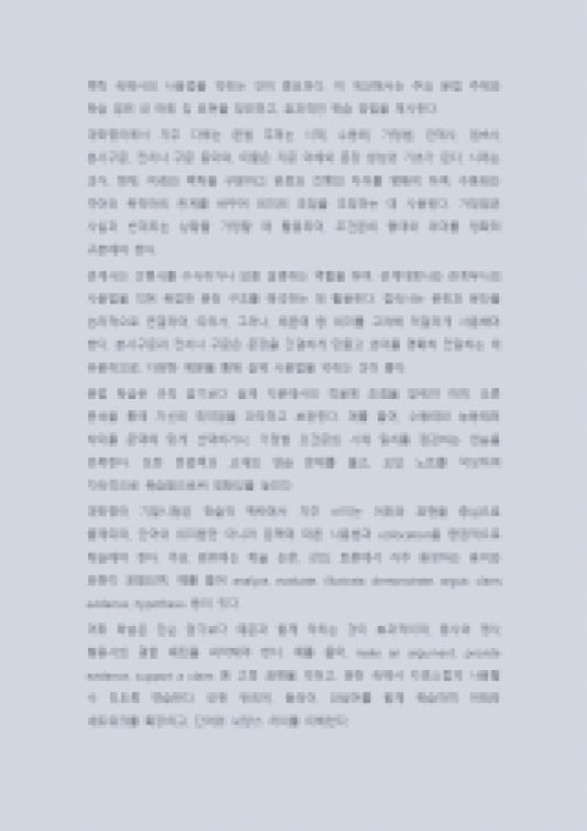 4쪽 미리보기