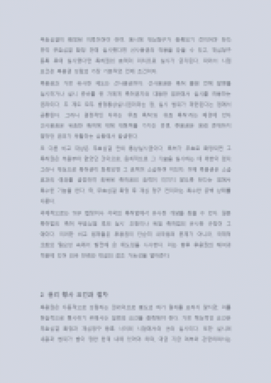 5쪽 미리보기