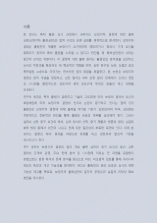 3쪽 미리보기
