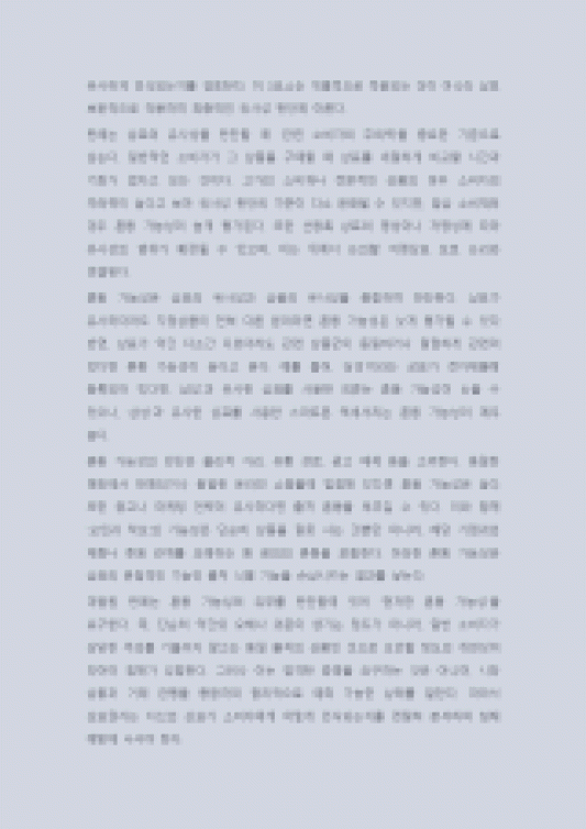 5쪽 미리보기