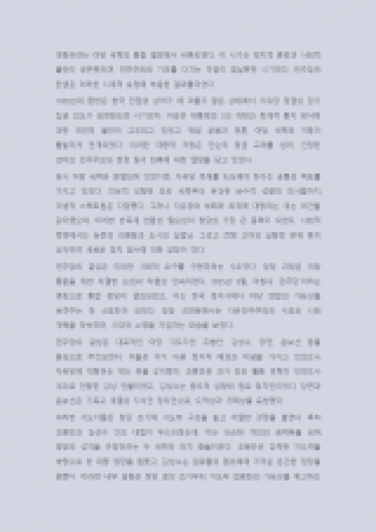 4쪽 미리보기